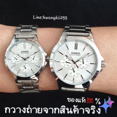 Casio แท้💯 [ถูกที่สุด ]นาฬิกาข้อมือหญิง ชาย สายแสตนเลส สีขาว ประกันสินค้า 1 ปั Shopee Thailand