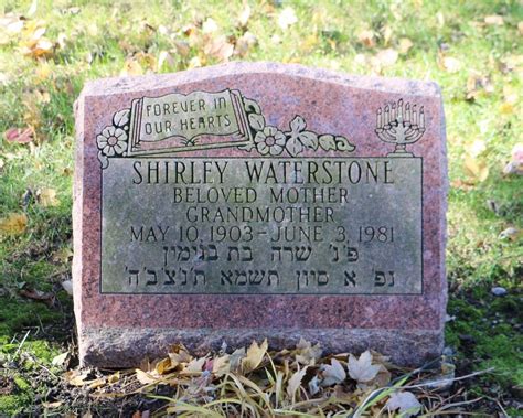 Shirley Feldmann Waterstone 1903 1981 Find A Grave Memorial