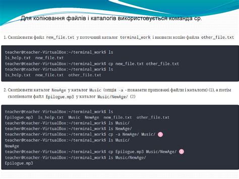 Основи Linux презентация онлайн