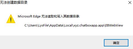 Bug Issue Bin Huang Chatbox Github