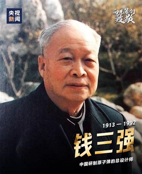 60年前的今天，东方巨响，震惊世界！新闻看看