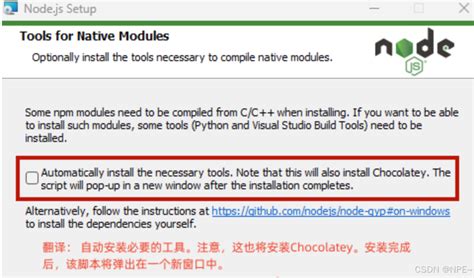 windows、mac安装配置nodejs【保姆级教程】 mac安装nodejs csdn博客
