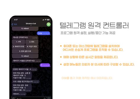 암호화폐 24시간 자동매매 With 휴대폰 원격조작 300000원부터 시작 가능한 총 평점 5점의 It·프로그래밍 Pc·웹 프로그램 일반 프로그램 서비스 프리랜서