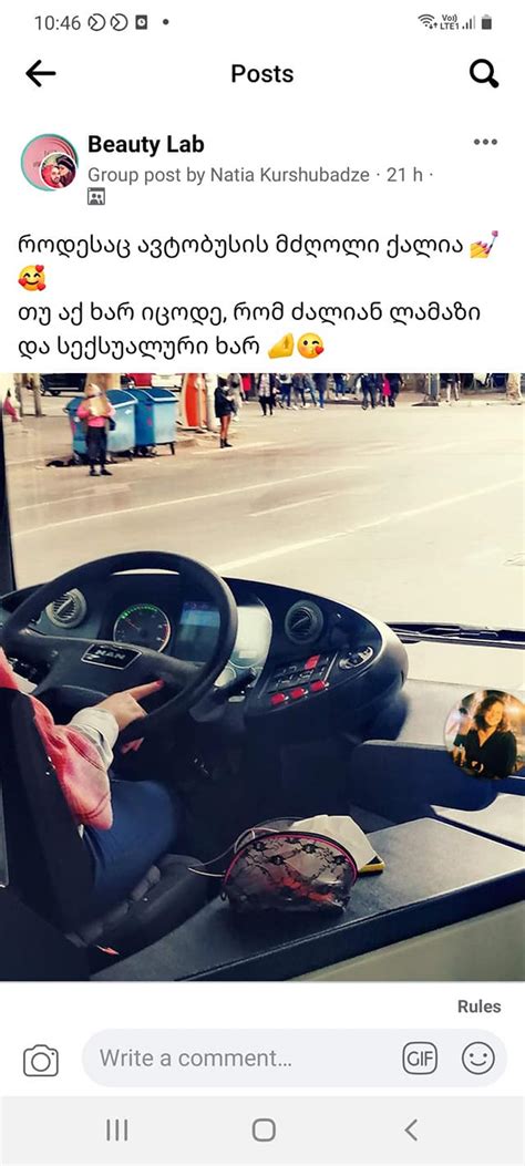 Esthetic Line 🥳 როდესაც ავტობუსის მძღოლი ქალია 🤎👌 Facebook