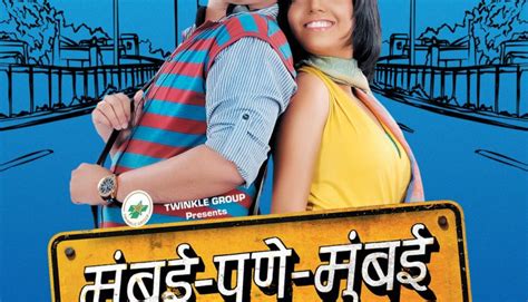 Mumbai Pune Mumbai Best Marathi Comedy Movies The Best Of Indian Pop