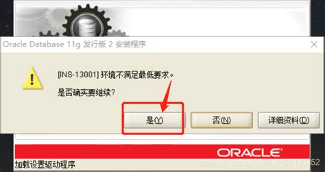 Oracle11g安装【windows版本】oracle11g客户端安装程序版本 Csdn博客
