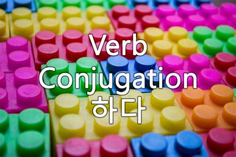 Verb Conjugation 하다 Hada Korean Jun 100 Korean Grammar