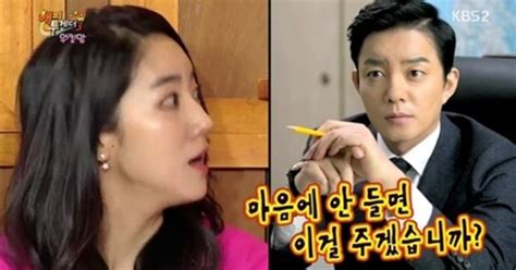 이윤진 남편 이범수 옛날 사람 같은 매력에 끌렸다