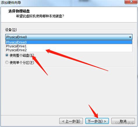 【vmware虚拟机 U盘启动】vmware U盘启动 Csdn博客