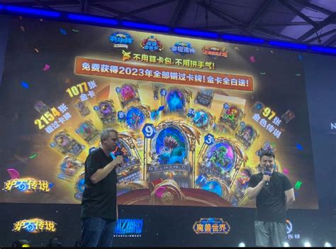 《炉石传说》国服将于9月25日正式回归 叽哩叽哩游戏网acg（g站）