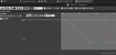 Unreal Engine11：触发器和计时器的使用unreal 计时器 Csdn博客