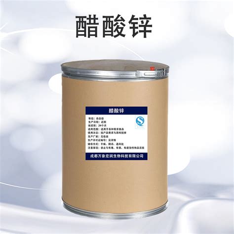 复配抗氧化酸度调节剂 食品级 西安达尔闻 防止畜禽血浆分成变色 陕西西安 达尔闻 食品商务网