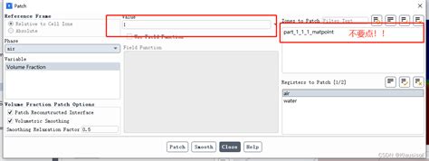 Fluent中patch的使用方法fluent怎么patch区域不成功 Csdn博客