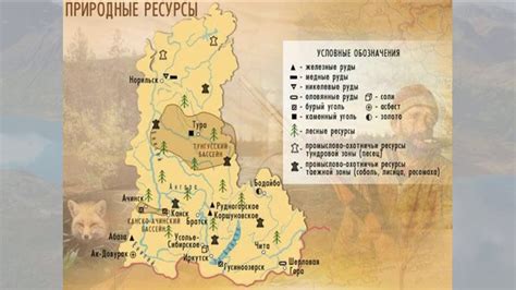 §49 Восточная Сибирь Население природные ресурсы и хозяйство