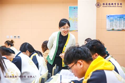 青岛格兰德中学青岛格兰德小学官方网站