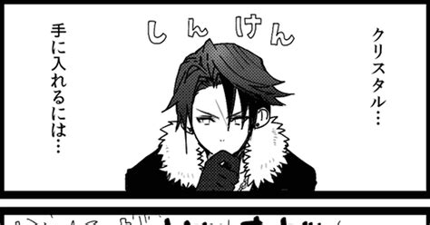 ディシディア スコールがわーってなる話 星のマンガ スコール スコールのスタンドがポン〇ライオン Ff8ネタ Pixiv