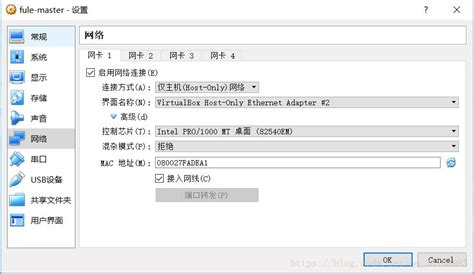 技术分享 技术分享 Fuel Openstack的搭建（一） 虚拟机备份专家云祺科技