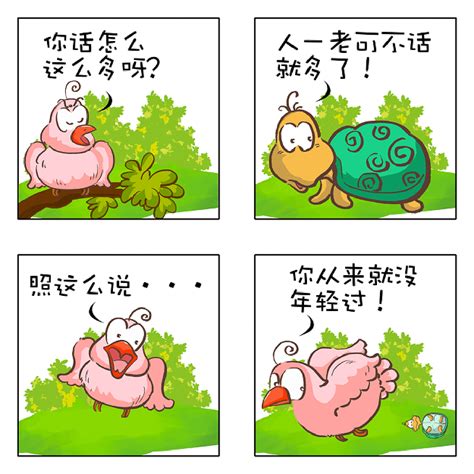 搞笑四格漫画插画儿童插画水瓶座123原创作品 站酷zcool