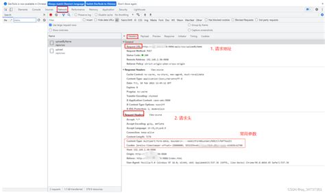 使用postman模拟web请求postman模拟浏览器请求 Csdn博客