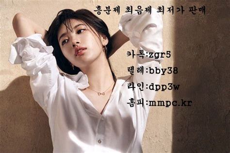 여성최음제 구입 ↘ Mmpc Kr ☎카톡 Zgr5 여성최음제 구매 여성최음제 판매 여성최음제 가격 여성최음제 파는곳 ↘ Mmpc