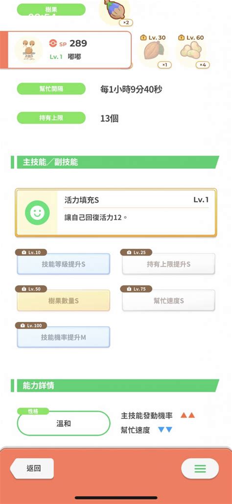 胡乱氵 什么时候出薄荷挺急的在线等 NGA玩家社区