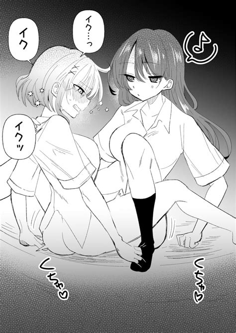 Rule 34 2girls Arm Support Ass Blush Bottomless Breasts Collared