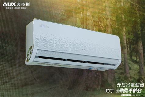 奥克斯空调再创新，引领轻风感时代风潮，空调也能不一样 知乎