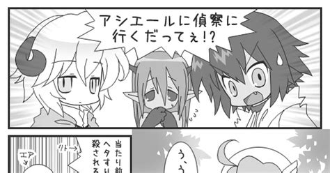 Pixivfreaks 【ピクフリ】勇気を出して【うごきだす歯車】 青桐りっく＠多忙のマンガ Pixiv