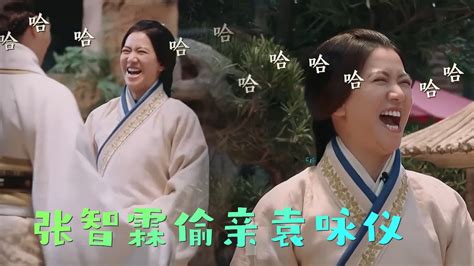 張智霖偷親袁咏仪，魔性笑聲入戲難，不虧是好演員《演技派》 Youtube