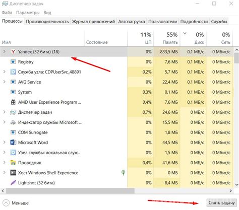 Windows 10 почему диск загружен на 100 как исправить