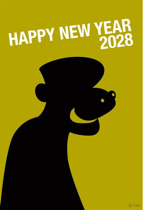 2028年申年の年賀状デザインイラストのフリー素材｜イラストイメージ