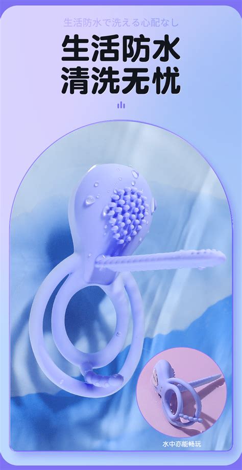 MizzZee Interactive Penis Ring Smart APP Model Chargeable