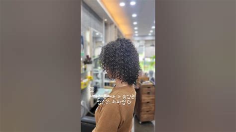 강렬한 히피펌 김희선히피펌 트위스트펌을 이용한 히피펌 김포장기동미용실 김포미용실 장기동미용실 히피펌 레이어드컷 중단발히피펌뉴히피펌 준희헤어 준희헤어김포장기점