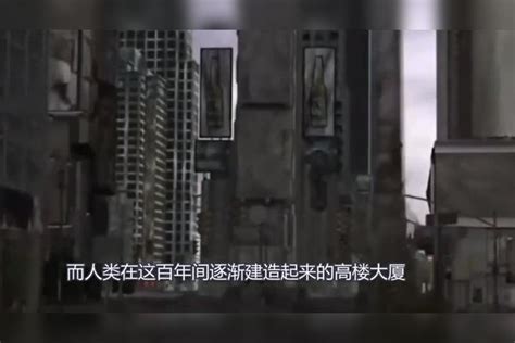 假如人类从地球上消失地球会变成什么样科学家给出壮观模拟图 地球 模拟 人类
