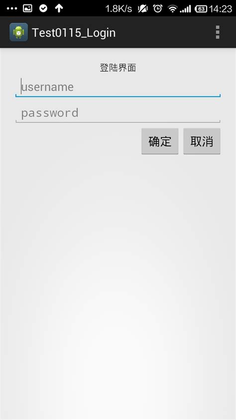 Android UI组件 用相对布局RelativeLayout做一个登陆界面 阿里云开发者社区