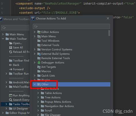 Idea 设置 工具栏中显示show In Explorer Idea Show In Explorer Csdn博客
