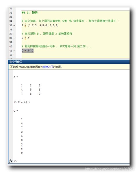 【matlab】数据类型 矩阵 随机数函数 生成矩阵 matlab随机数矩阵 csdn博客