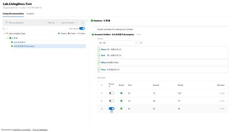 使用 Specflow Livingdocs Test Report 產生活文件測試報表 余小章 大內殿堂 點部落