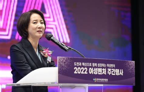 295만 여성기업의 축제제2회 여성기업주간 개막 파이낸셜뉴스