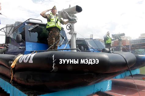 Фото Хил хамгаалах байгууллага 90 нас хүрлээ