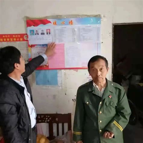 【文明村镇】新蔡县练村镇：关爱残疾人群体持续巩固脱贫成果帮扶