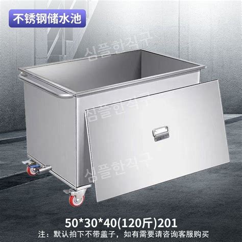 스텐물탱크 다나와 통합검색