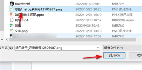 QQ邮箱如何发送图片邮件 新知