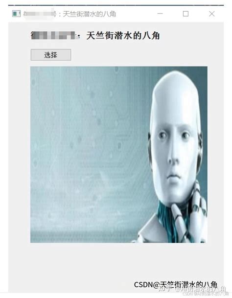 基于PyQt Python的深度学习图像处理界面开发 一 知乎