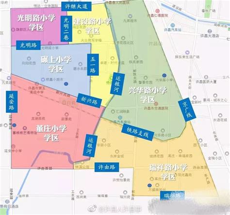 2018许昌市中心城区小学学区划分布详图