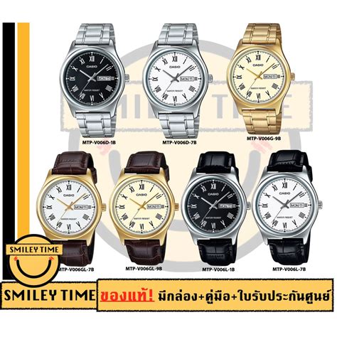 นาฬิกาผู้ชาย Casio แท้เลขโรมัน ถูกที่สุด พร้อมโปรโมชั่น ก ย 2025 Biggoเช็คราคาง่ายๆ