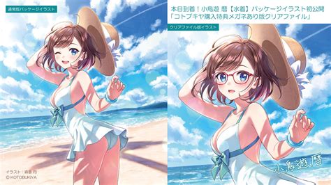 Takanashi Koyomi Sousai Shoujo Teien And More Drawn By Morikura En