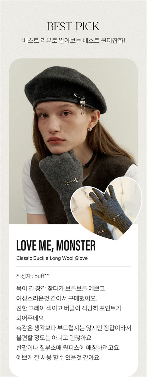 L상세페이지 및 배너에 있는 핀 웹디자인 배너 패션 브랜드