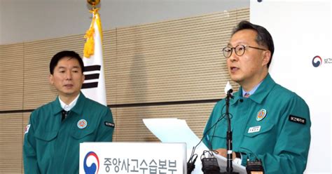 보건복지부 김택우 비대위장 등 의협 집행부 2명에 의사 면허 정지 사전통지