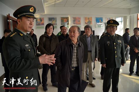 天津美协主席团到警备区慰问 军民共叙鱼水情天穆文体 天穆网